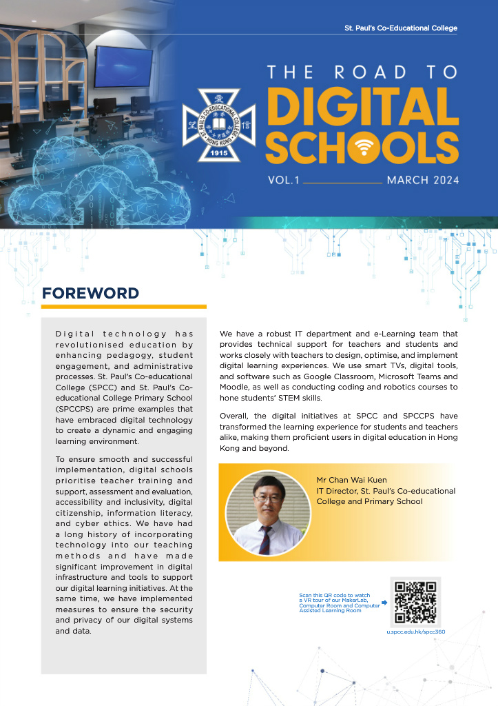 IT Newsletter_vol 1_web